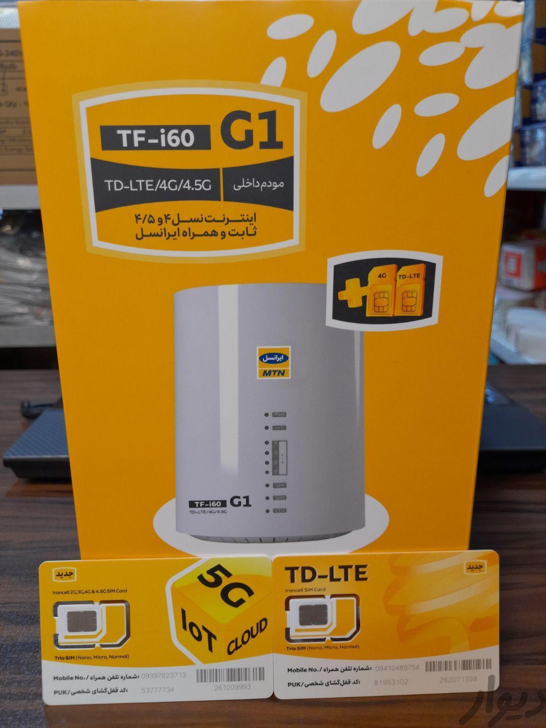 مودم TD-LTE سیمکارتی 4G ایرانسل مدل TF-i60 G1|مودم و تجهیزات شبکه رایانه|تهران، منیریه|دیوار
