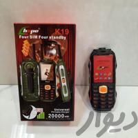گوشی ارتشی ضدضربه hope مدل K19|موبایل|تهران، جمهوری|دیوار