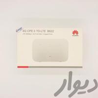 مودم رومیزی 4.5_TD-LTE هواوی مدل B622 گارانتی|مودم و تجهیزات شبکه رایانه|تهران، میدان ولیعصر|دیوار